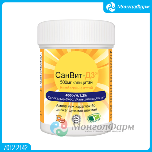 Санвит Д3 + Кальци 400 ОУН/500мг №60 нимбэг | Цахим эмийн сан